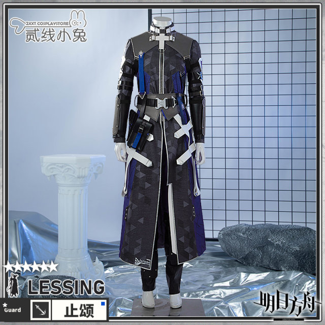 Second -line Bunny Tomorrow Ark COS COS clothing Cosplay clothing full set