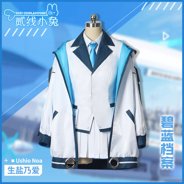 Second-line bunny blue file cos suit raw salt Naiai cosplay costume raw ...