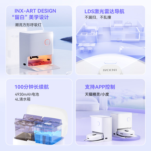 U1Pro sweeping robot hot water washing and mopping fully automatic home cleaning sweeping ...