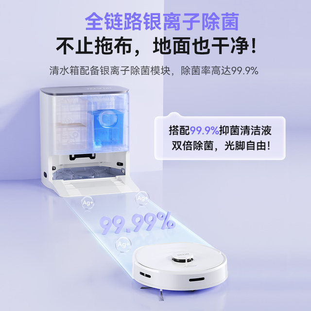 U1Pro sweeping robot hot water washing and mopping fully automatic home cleaning sweeping ...