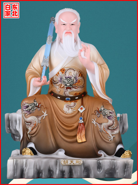 Hu Tianba, Tianlong Tiangang, Tiangang Hu Qitai, the leader of the statue, the third master to ...