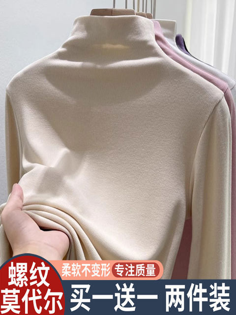 Threaded half-high neck modal base shirt for women in autumn and winter ...