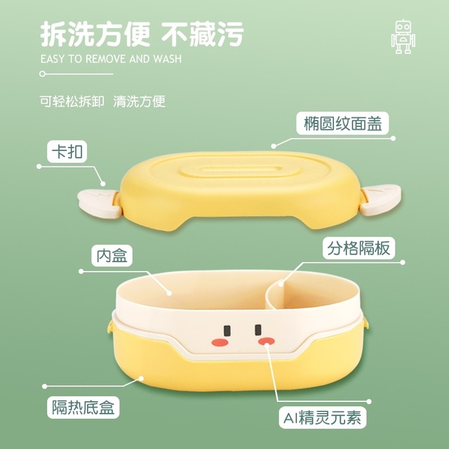 Fanshi Home Products Cute Creative Lunch Box Office Worker Lunch Box ...