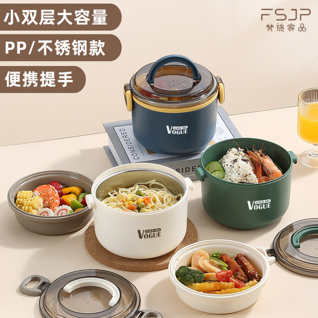 Fanshi Home Products large-capacity round lunch box for office workers ...