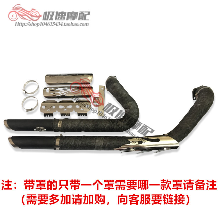 Plmp 250 Exhaust Pipe for Lifan V16 Retro - Modified Exhaust System