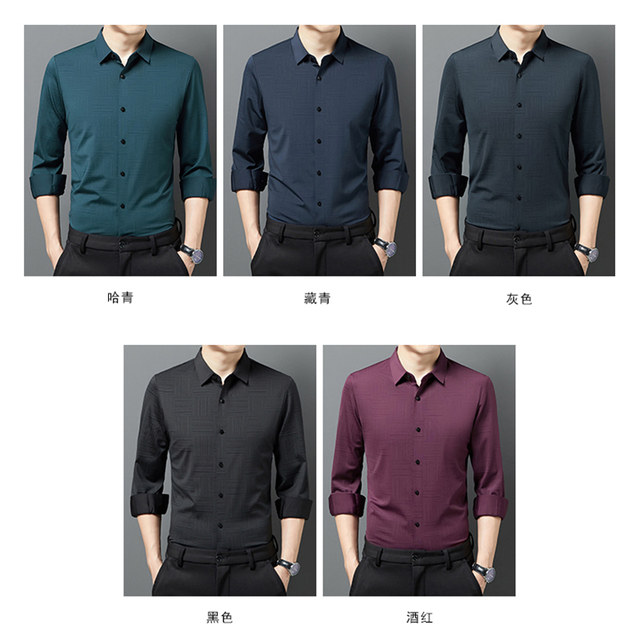 Luo Meng seamless long-sleeved shirt autumn and winter men's business ...