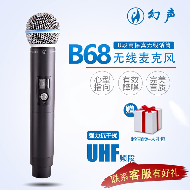 ICKB SO8 Sixth -generation mobile live sound card outdoor singing K song fantasy sound B68 ...