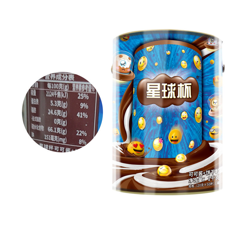 Planet Cup 1000g Chocolate Sandwich Cookies - Tiantianle Snack Pack