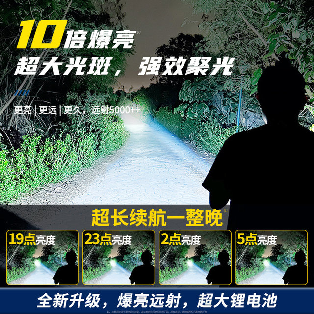 Oaks flashlight strong light charging super bright outdoor long-range ...