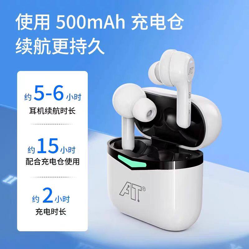 Phantom isck-e3pro kabelloses bluetooth-Überwachungs-headset ...