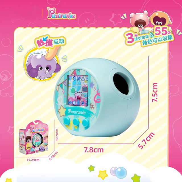 Japanese genuine punirunes soft punirunes children's electronic pet ...