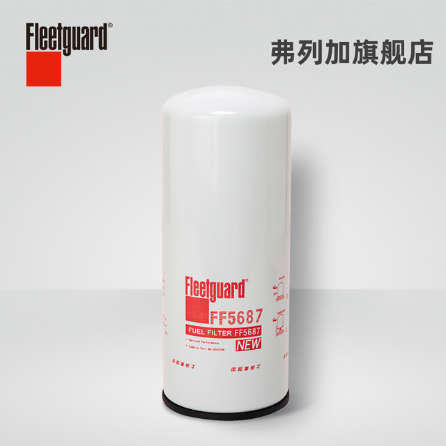 Fleetguard diesel filter element FF5687 is suitable for Dongfeng ...