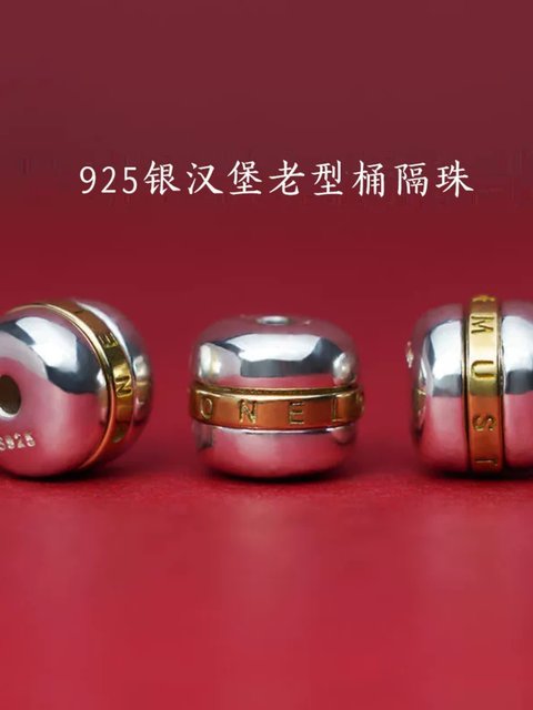 S925 Pure Silver Play Burger Bead Accessories Monkey Head Coconut ...