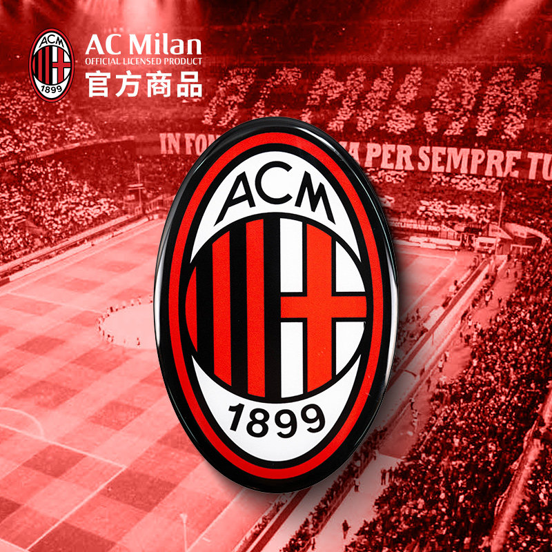 AC Milan Team Logo Series Car Stickers (1 Pack) Personalized Decorative ...