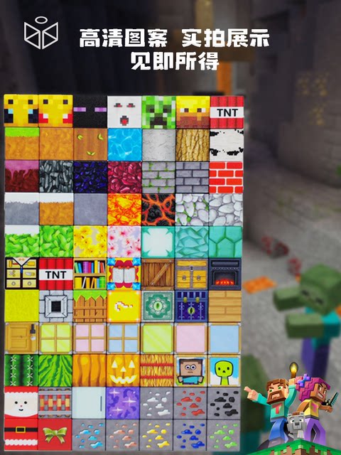 Minecraft Magnetic Blocks Building Blocks Magnet Assembling Educational ...