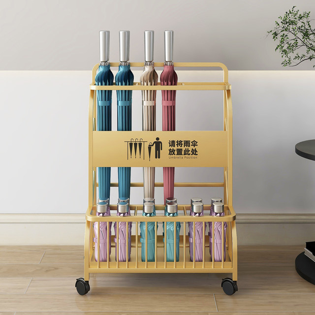 Umbrella rack hotel lobby commercial umbrella storage rack bank company ...