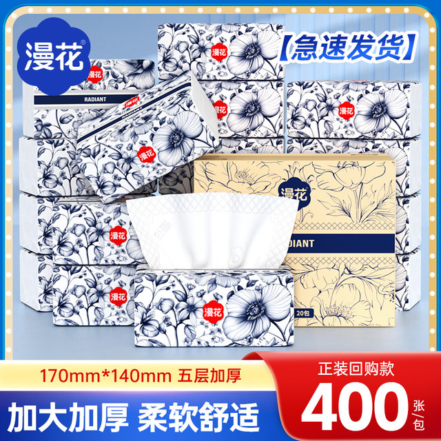 Manhua Chinese style large bags of paper for household affordable ...