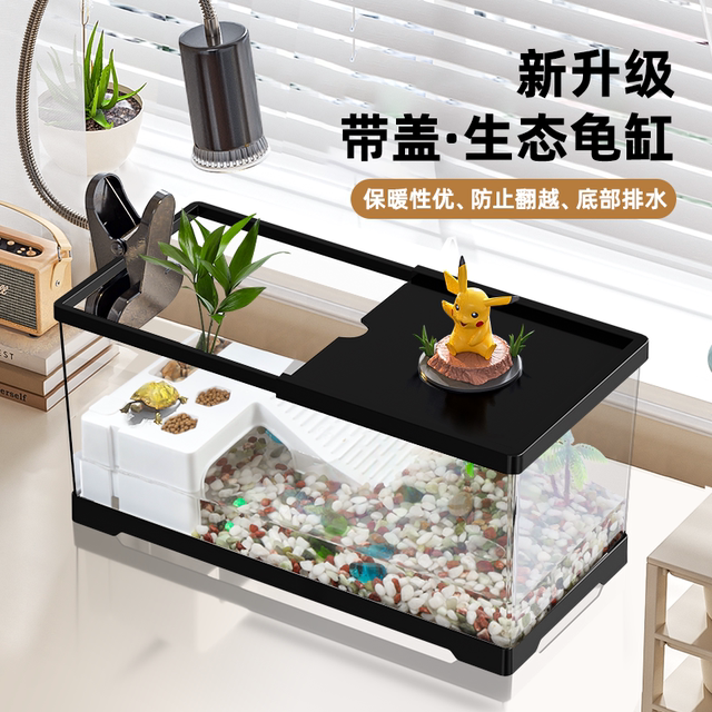 A lazy plastic acrylic turtle tank for home-use ecological landscaping ...