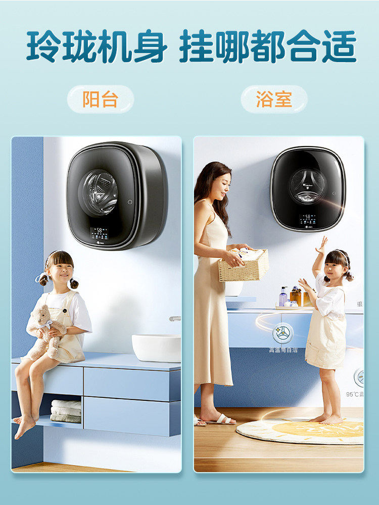 Littleswan 3kg Wall-Mounted Mini Washing Machine TG30V860EPRO