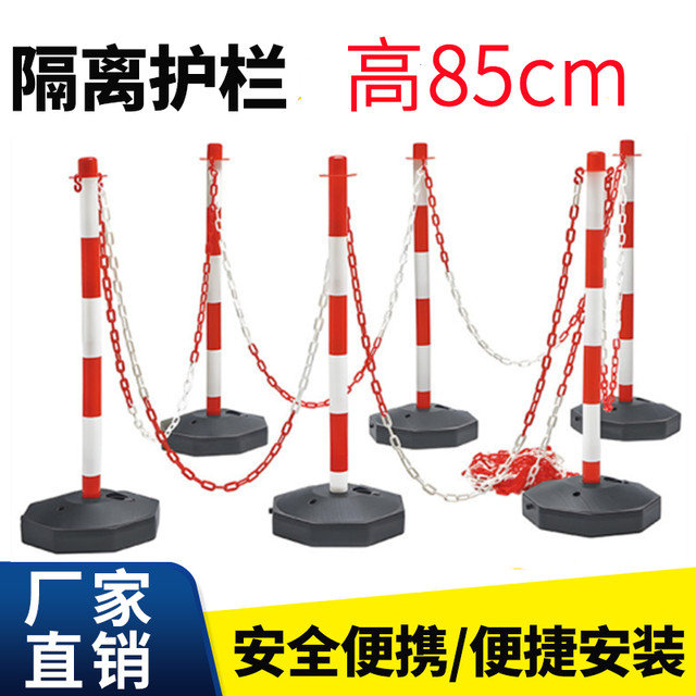 Isolation belt telescopic belt bank queue guardrail plastic safety ...