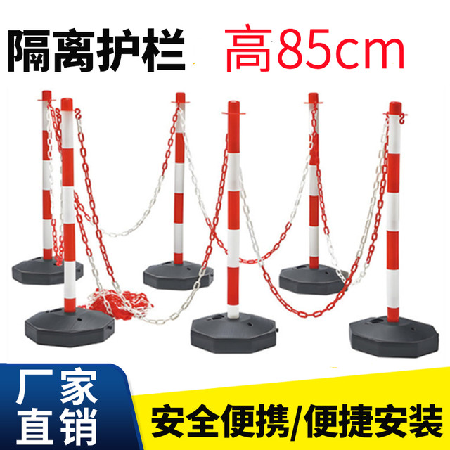 Isolation guardrail queue railing construction site fence plastic ...