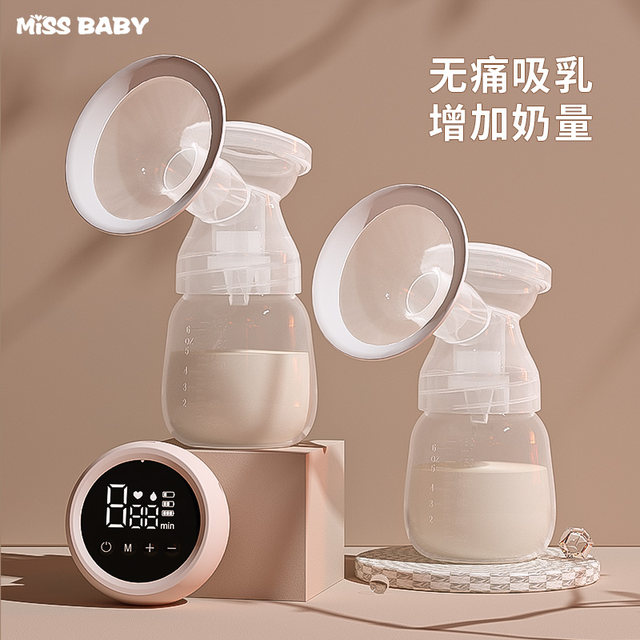 Missbaby bilateral breast pump electric breast milk fully automatic painless massage breast pump ...