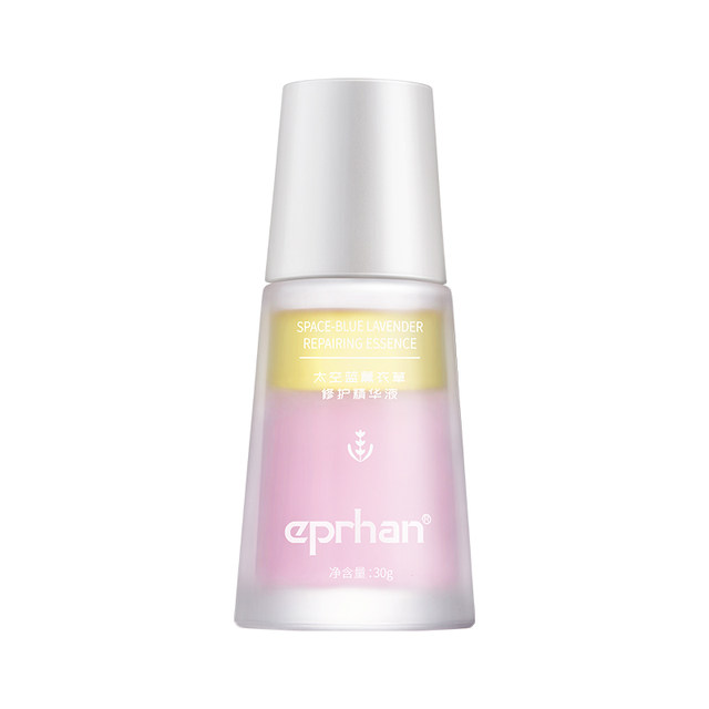 Furida Ipalhan Space Blue Lavender Essence Hydrating and Moisturizing ...