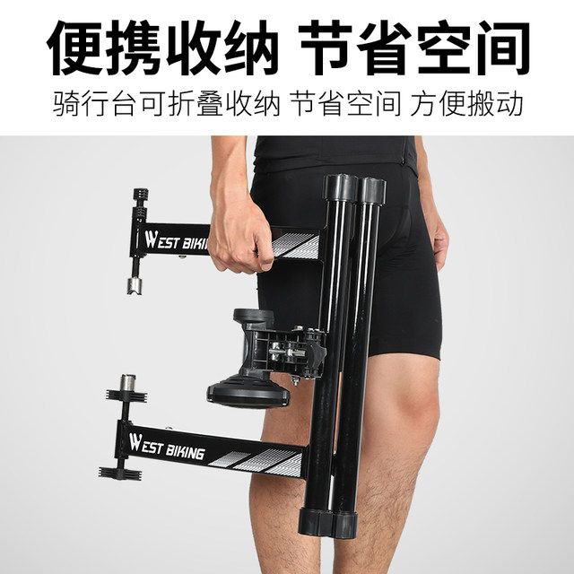 West Rider bicycle riding platform indoor mountain bike road bike ...