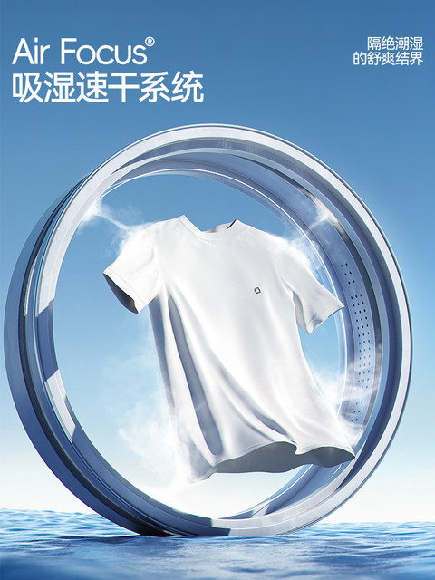 Heilan House's most breathable Air8S men's pajamas, women's 0-carbon ...