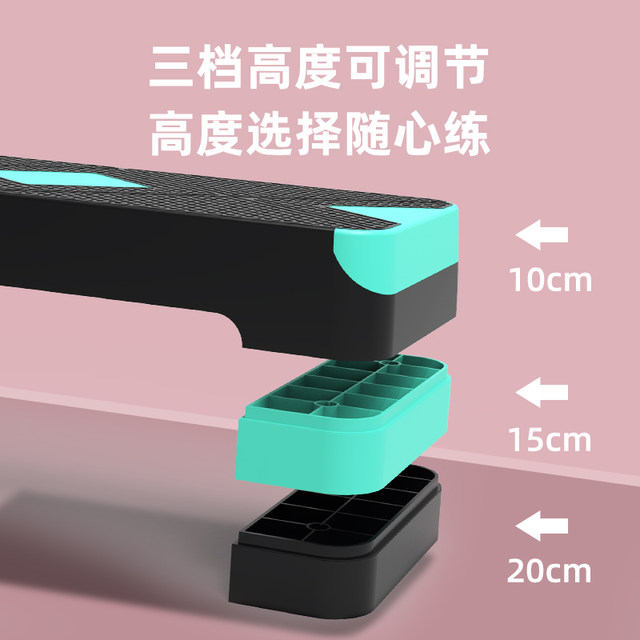 Aerobic exercise fitness rhythm pedal home children's parent-child ...