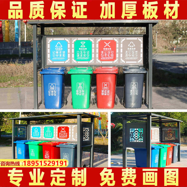 Outdoor garbage classification kiosk collection kiosk custom ...