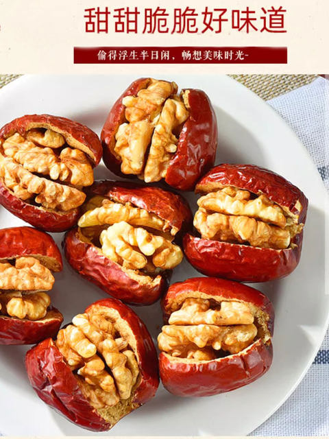 Sihong Jujube Walnut Ren 500g Xinjiang Specialty Snacks and Tian Jun ...