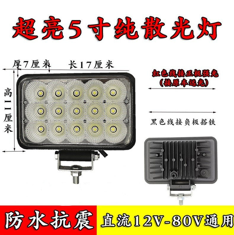 Excavator 24V LED Headlight for Engineering Vehicles and Forklifts