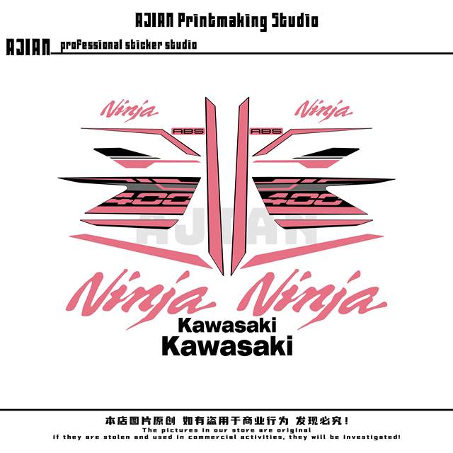 Kawasaki NINJA400 motorcycle sticker ZX4R EX400 full car modified ...