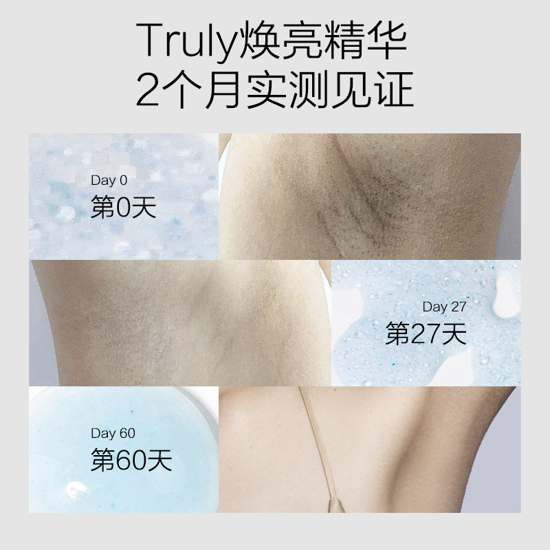 Truly Beauty After Sun Spot Oil 90ml - Essence Éclaircissante