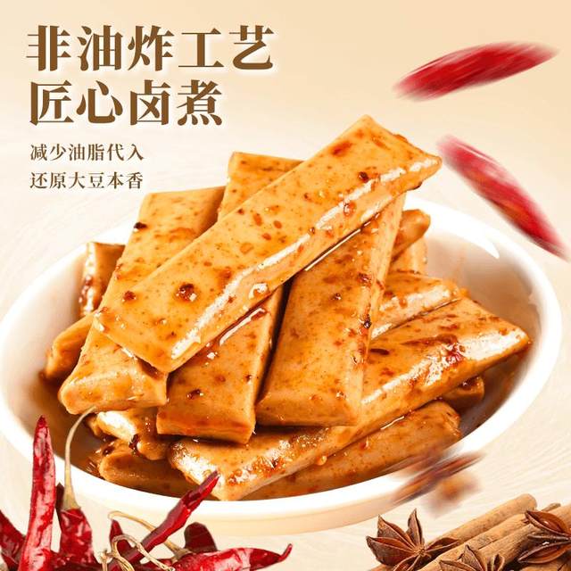 Yanjinpuzi Hunan Hand -grinding tender tofu Specialty casual snack food