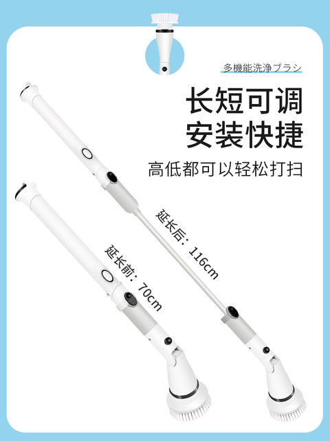 Home wireless electric cleaning brush cleaning bathroom kitchen long ...