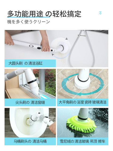 Home wireless electric cleaning brush cleaning bathroom kitchen long ...