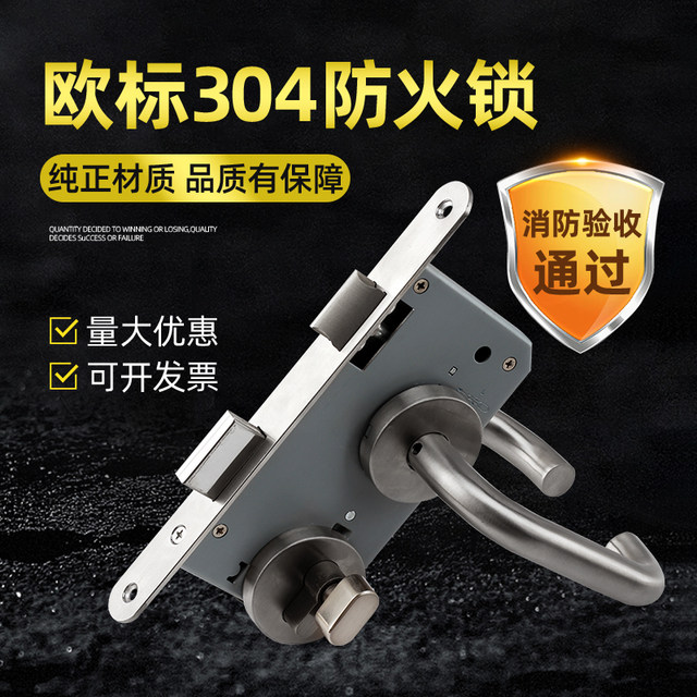 European standard 304 stainless steel fire lock purification door lock ...