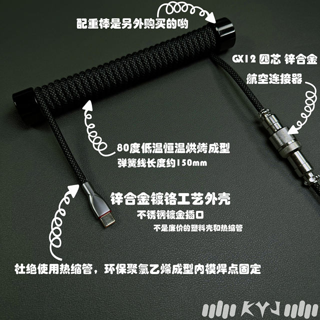 Customized aerial plug-in support 8K magnetic shaft keyboard return ...