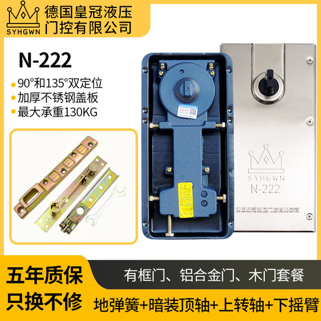 Glass door floor spring N222 heavy-duty non-positioning framed door ...