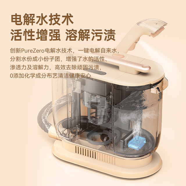 MERF fabric cleaning machine household spray suction integrated sofa ...