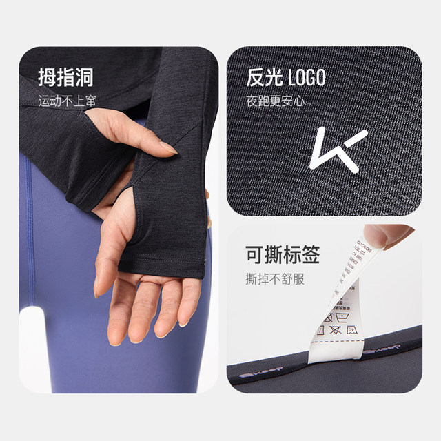 Keep quick-drying sports long-sleeved women's tops yoga clothes fitness ...