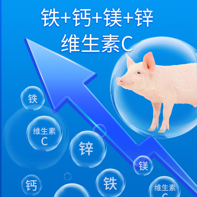 Calcium, phosphorus and eighteen supplements for cattle and sheep ...