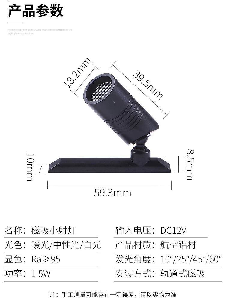 Magnetic guide rail - Black warm white light 3000k | Wudu aurora