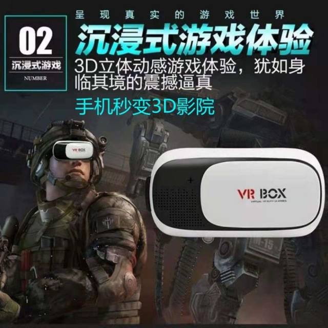 vr glasses all-in-one movie virtual reality eye protection VR helmet game controller large ...