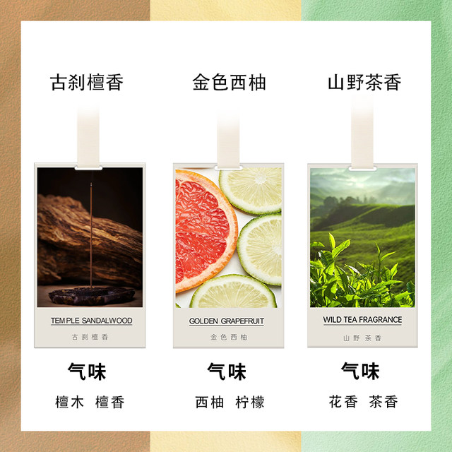 Car incense tablets, car fragrance, fire-free aromatherapy card ...