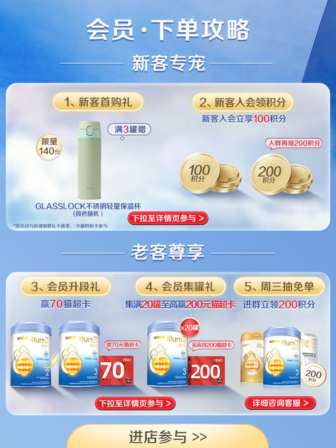 Wyeth Qifu Future 4 Milk Powder 6HMO Infant and Children's Milk Powder 850g DHA Formula Official ...