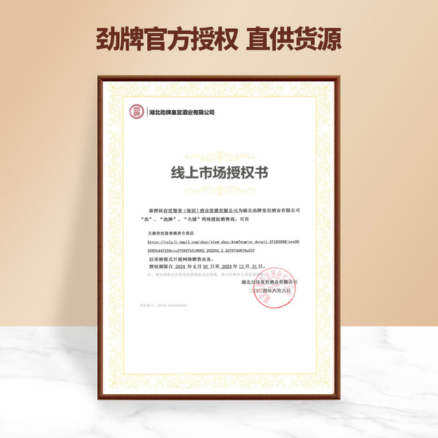 Maopu Jinqiaojiu Jinqiaojin brand 42% tartary buckwheat wine 500ml*6 ...