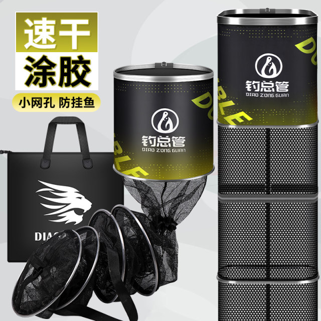 Fish protective nets, glue, small eye mini -round square wild fishing ...